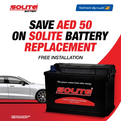 Car Battery Shop UAE - Car Battery Replacement in Dubai